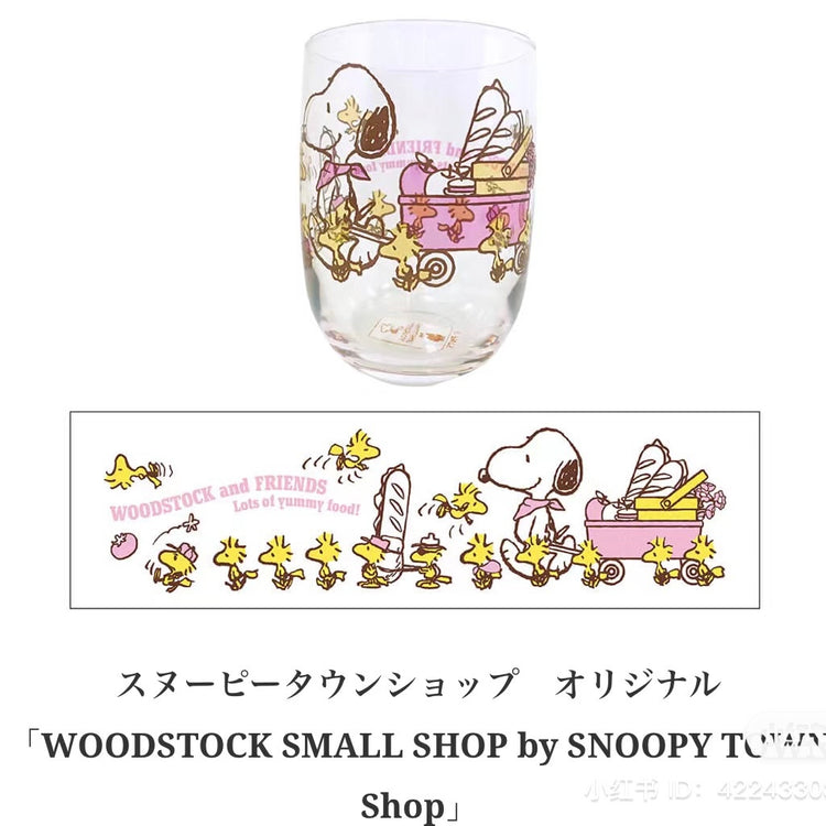 Snoopy｜日本制小黄鸟糊涂塌客限定玻璃杯/微波炉洗碗机不可｜340ml – Unicorn Cosmetics