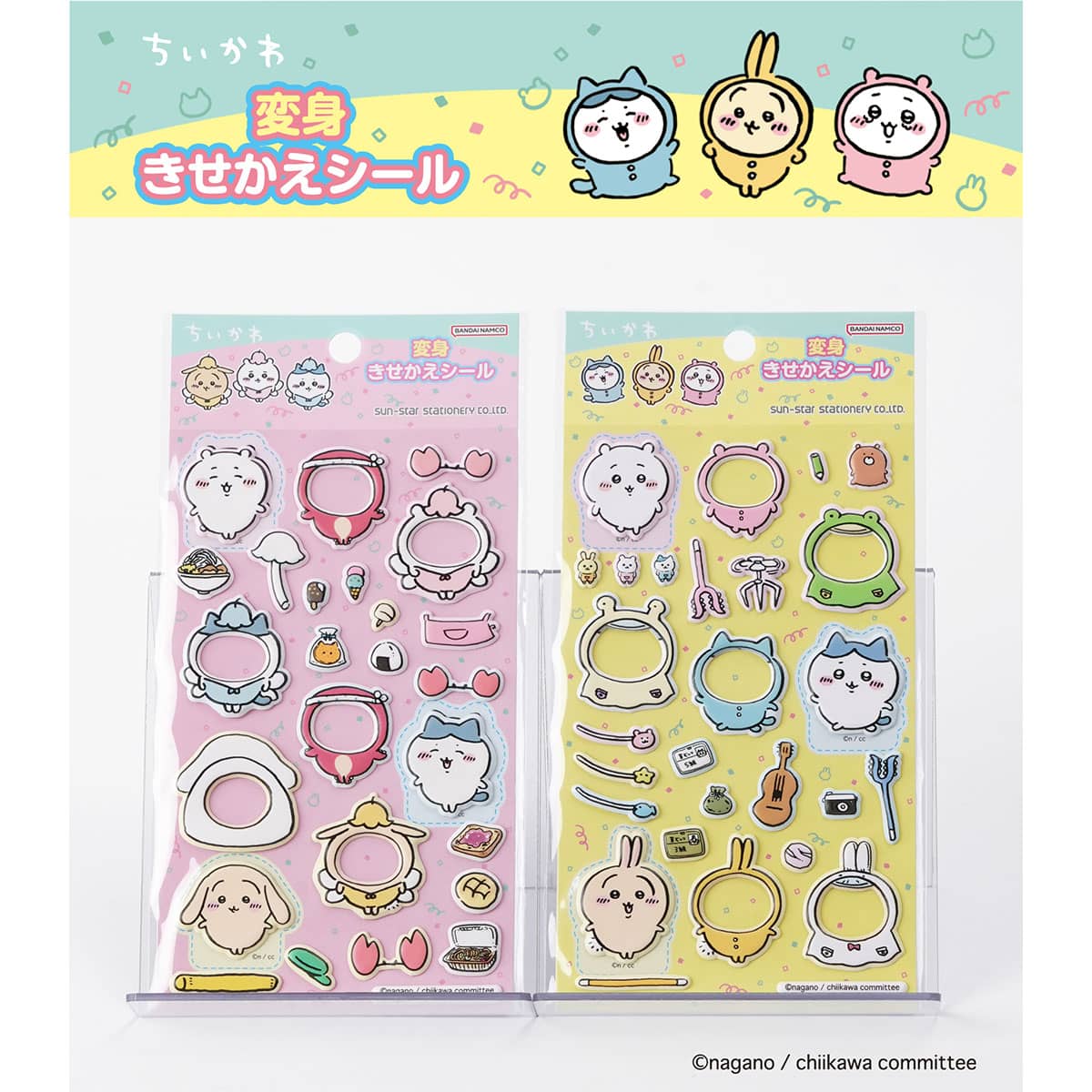 chiikawa｜Clear 3D Sticker｜ H175×W90mm approx. – Unicorn Cosmetics