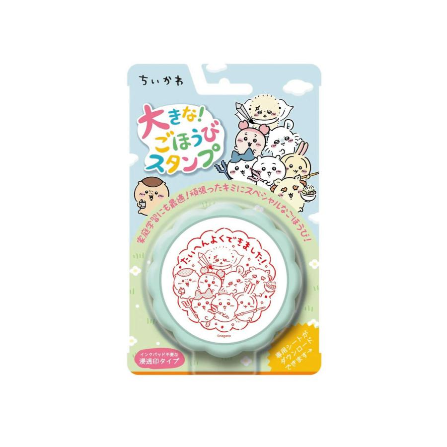 Chiikawa｜Big Reward Stamp｜68 x H30mm approx. – Unicorn Cosmetics