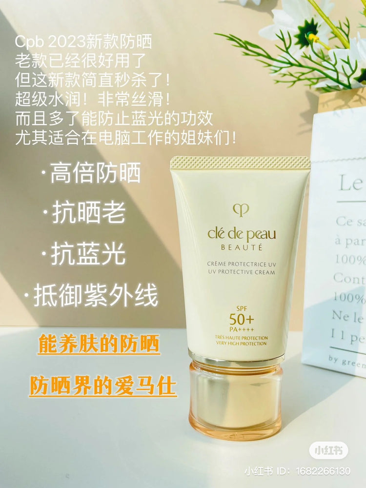 CPB｜超水润/巨丝滑/防蓝光2023新版Spf 50+御龄养肤防晒霜/防晒乳/润色柔肤/自带光泽｜50ml – Unicorn Cosmetics