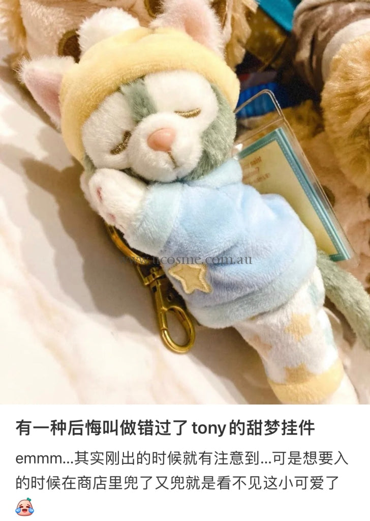 Disney上海迪斯尼｜Duffy's Sweet Dreams趴睡甜梦系列毛绒玩偶挂件/发箍/达菲熊/雪莉玫/星黛露/杰拉多尼/迪士尼 – ...